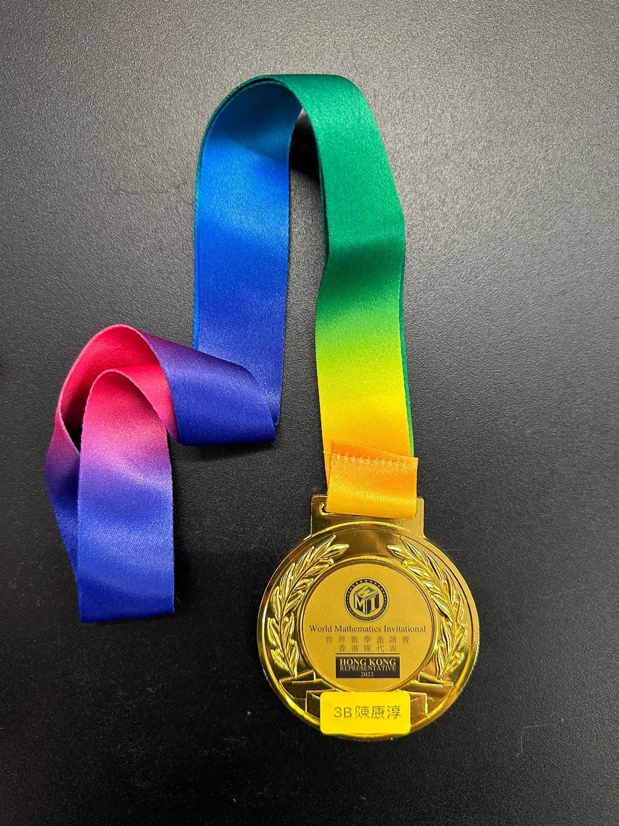 WMI世界數學邀請賽2023韓國總決賽